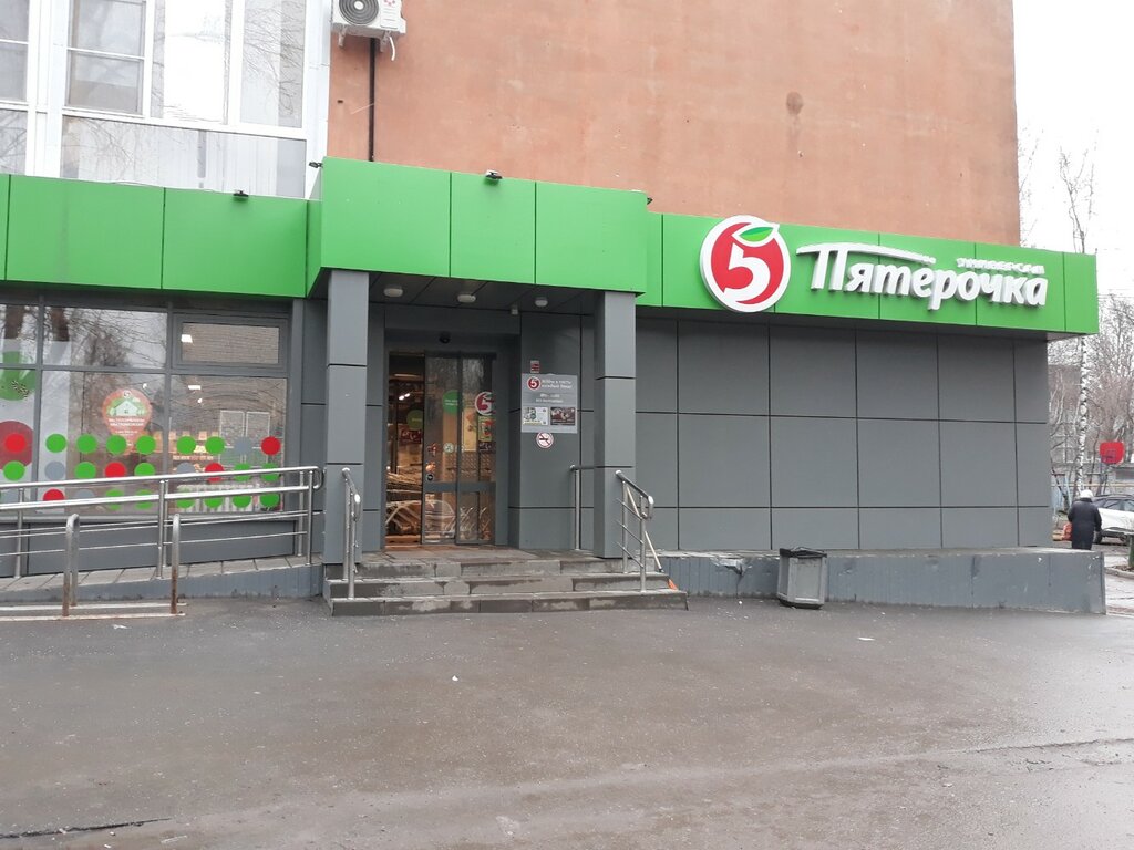 Ödeme terminali QIWI, Riazan, foto