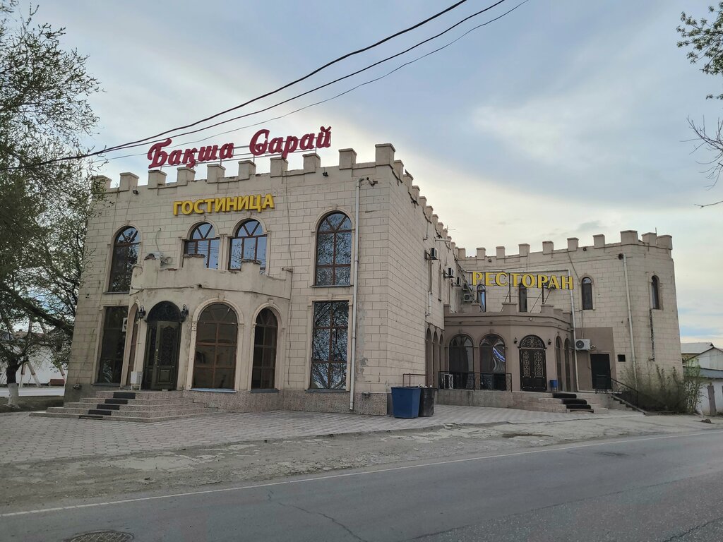 Otel Baksha Saray, Kızılorda, foto
