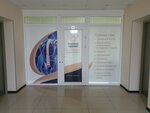 Телесный терапевт (Nesebrskaya Street No:6, Tsentralniy Microdistrict), kemik hastalıkları doktoru  Soçi'den