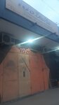 Ets IBS Deco Plus (Brazzaville, Commune de Poto-Poto, Dispensaire Rue), i̇ç dekorasyon ürünleri  Brazzaville'den