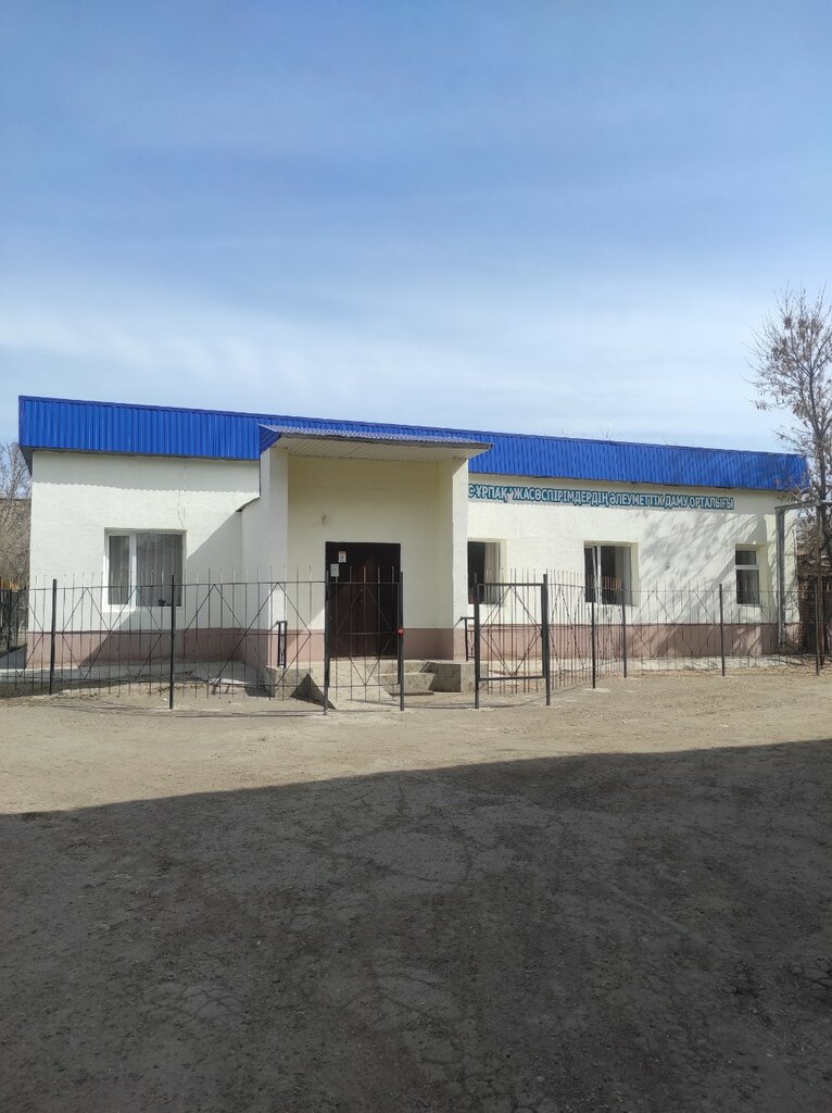 Sosyal yardım kuruluşları Zhas Urpak, Oral (Uralsk), foto