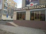 Lady Million (Qanysh Sátbaev dańǵyly No:50), giyim mağazası  Atırav'dan