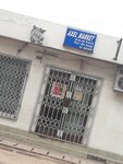 Axel Market (Brazzaville, Commune de Poto-Poto), pazarlar ve çarşılar  Brazzaville'den