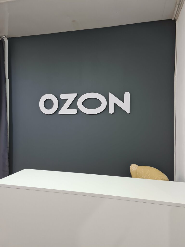 Teslimat noktası Ozon, Moskova ve Moskovskaya oblastı, foto