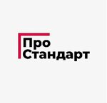 Pro Standart (Vinokurova Street No:24к4), hukuk büroları  Moskova'dan