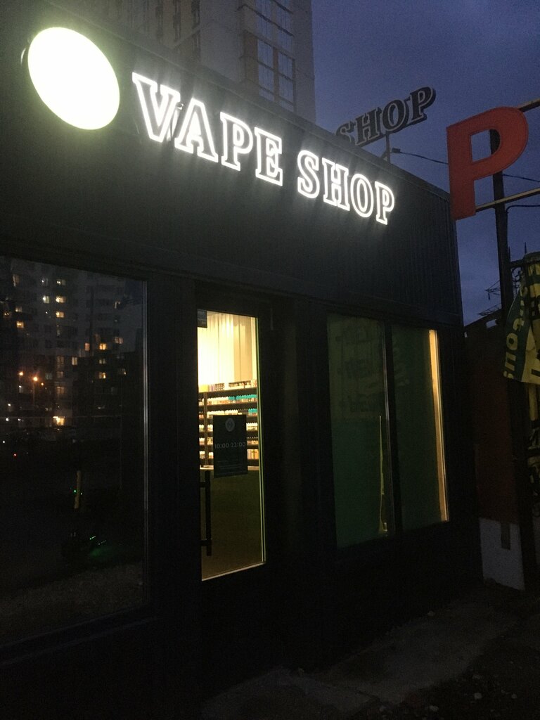 Elektronik sigara satış noktaları Gd vapeshop, Perm, foto