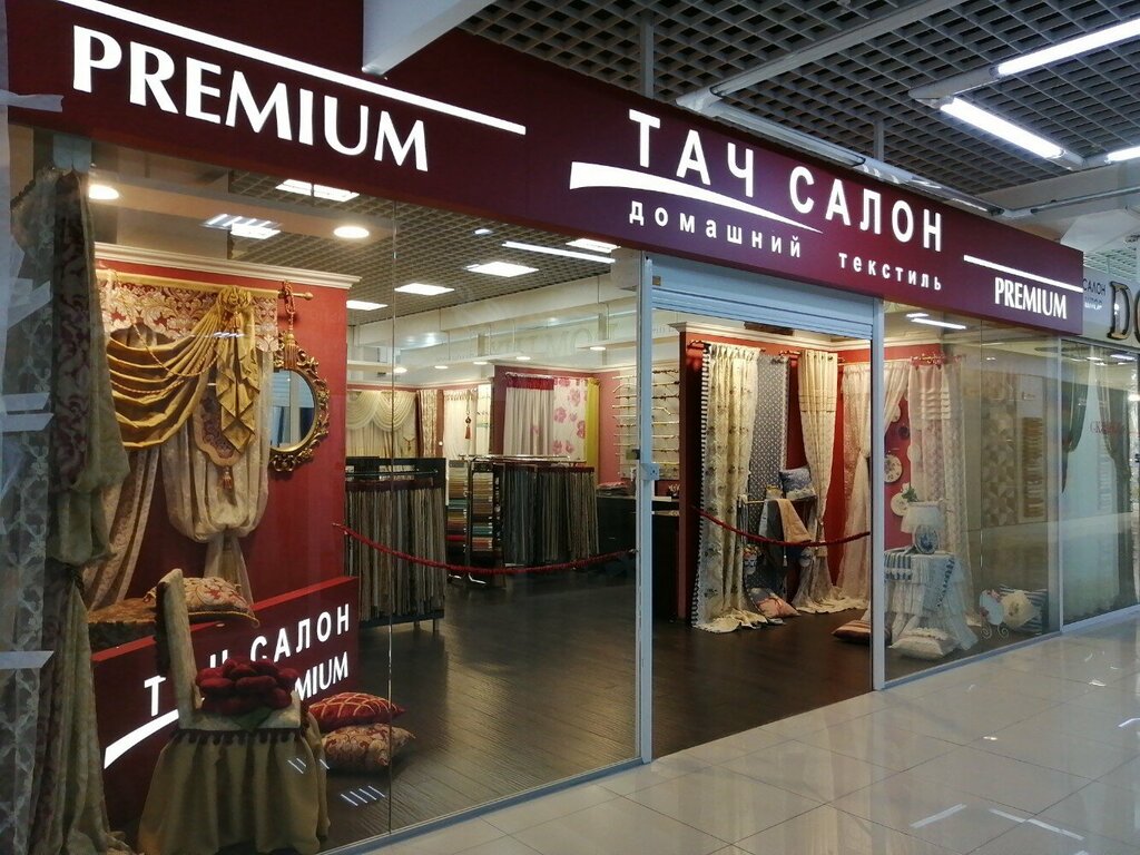 Perde ve korniş üreticileri Tach Salon, Omsk, foto