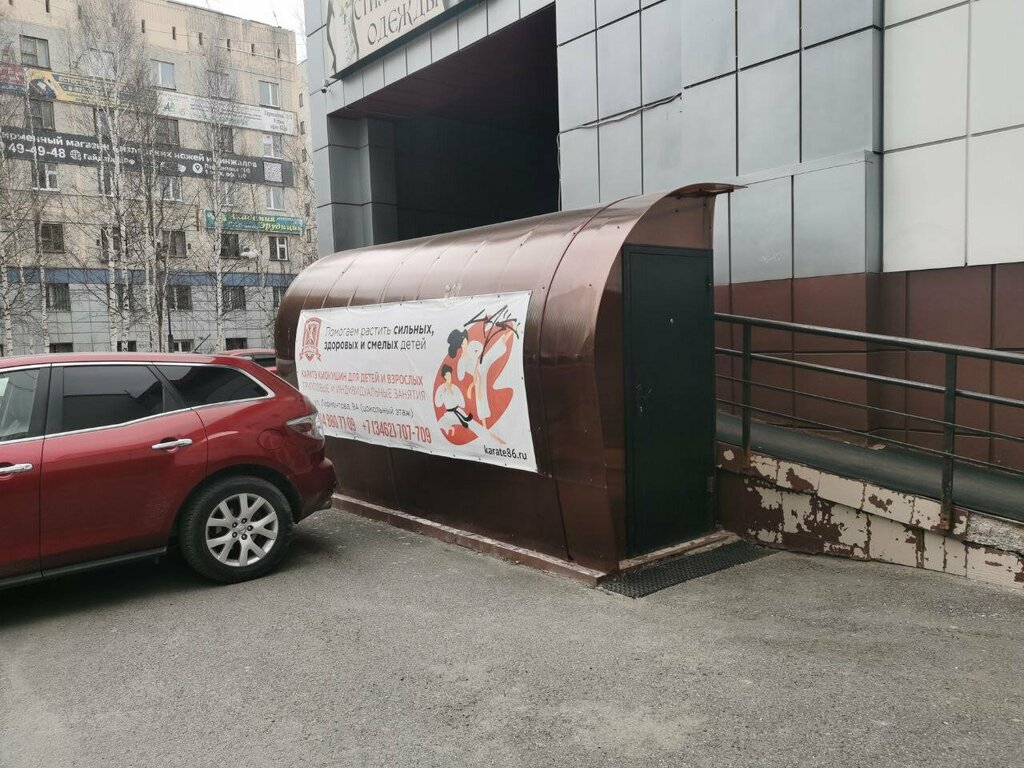 Spor kulüpleri Додзё СПК Добрыня, Surgut, foto