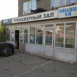 Yaponskiye avtozapchasti (Valerıan Kýıbyshev kóshesi No:14), otomobil yedek parçaları  Almatı'dan