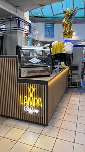 Lampa (Beregovaya Street No:10), kahve dükkanları  Rostov‑na‑Donu'dan
