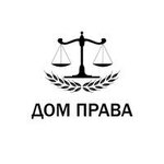 House Of Law (ulitsa Kirova No:13), hukuk büroları  Staraya Kupavna'dan