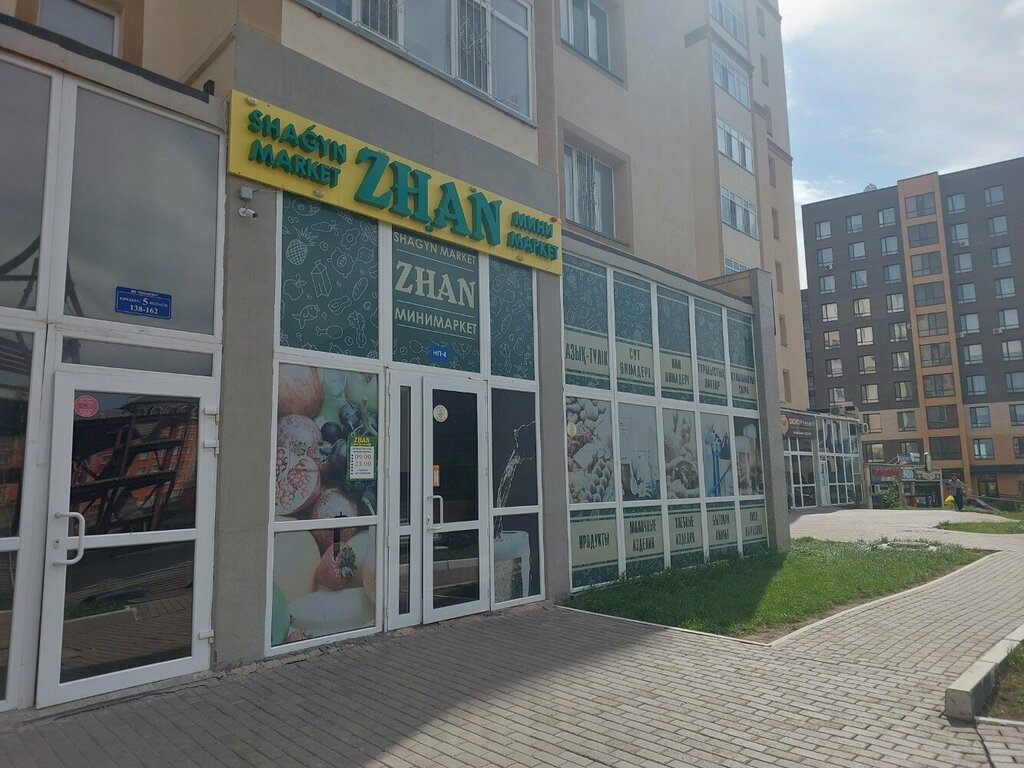 Market Zhan, Astana, foto