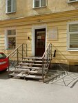 Actio Consulting (Zagorodniy Avenue No:9), hukuk büroları  Saint‑Petersburg'dan