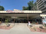 Sarvar Florist (Tashkent, Chust Street), çiçekçiler  Taşkent'ten
