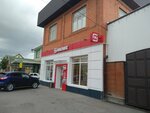 Ozon (Mira Street No:176А), parsel otomatı  Pyatigorsk'tan