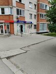 Cosmetologist's office (60 Years of VLKSM Street No:23), kozmetoloji, kozmetik salonları  Voronej'den