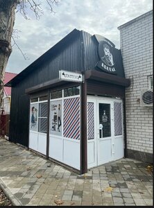 Manikmania (ulitsa Lenina No:84), manikür-pedikür  Primorsko‑Ahtarsk'tan