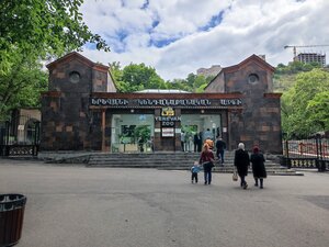 Erivan Hayvanat Bahçesi (Yerevan, The Administrative District of Nor Nork), hayvanat bahçeleri  Erivan'dan