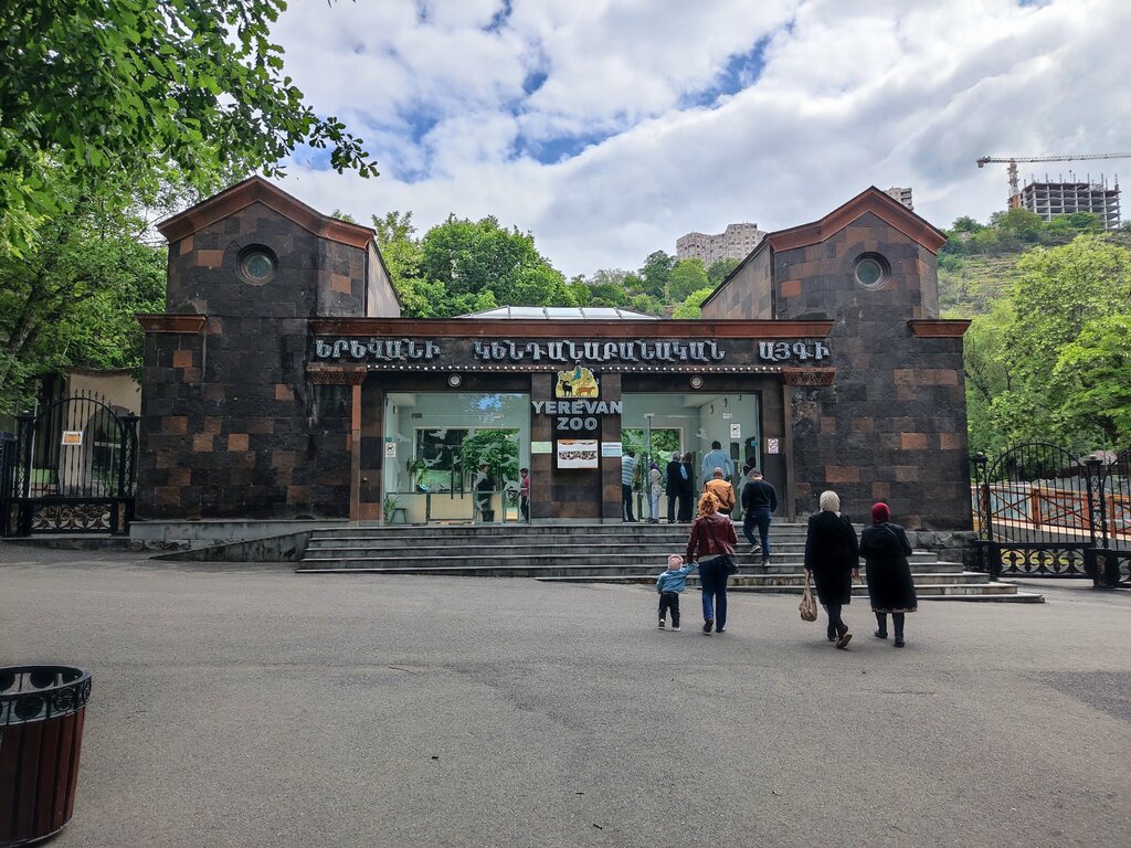 Hayvanat bahçeleri Erivan Hayvanat Bahçesi, Erivan, foto