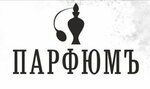 Парфюмъ (Antona Petrova Street No:219Б), kozmetik ve parfümeri mağazaları  Barnaul'dan
