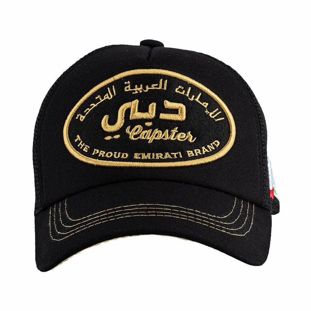 Şapka satan mağazalar Capster, shop, Sharjah, foto