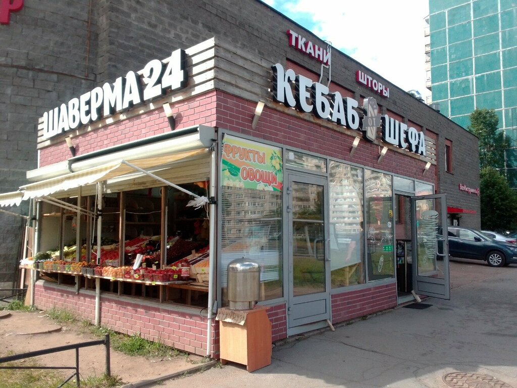 Manavlar Магазин фруктов и овощей, Saint‑Petersburg, foto
