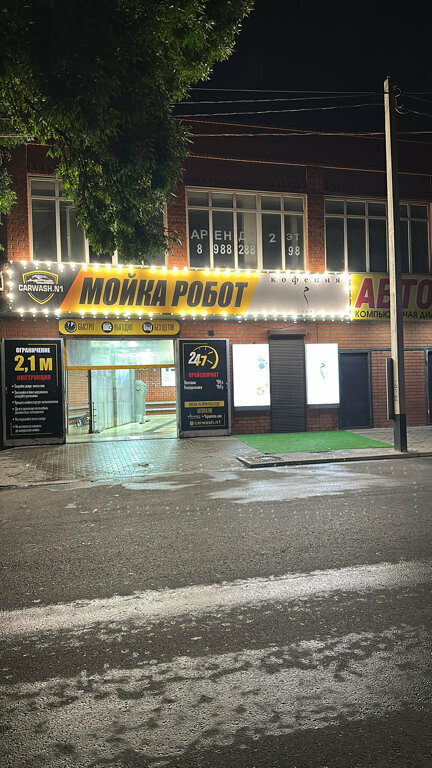 Kahve dükkanları Мим, Makhachkala, foto