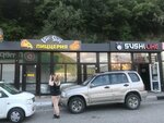 Vse Svoi (Primorskaya ulitsa No:1Д, selo Olginka), pizzacılar  Krasnodarski krayından