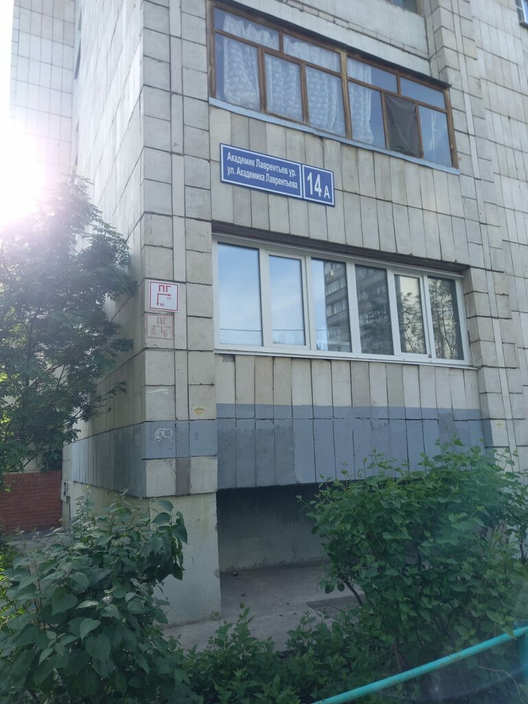 Danışmanlık hizmetleri Grant, Kazan, foto