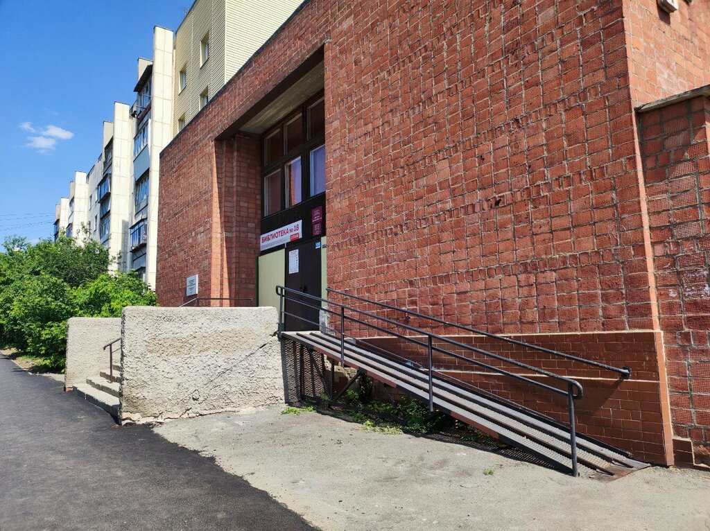 Kütüphaneler Detskaya biblioteka № 5, Çeliabinsk, foto