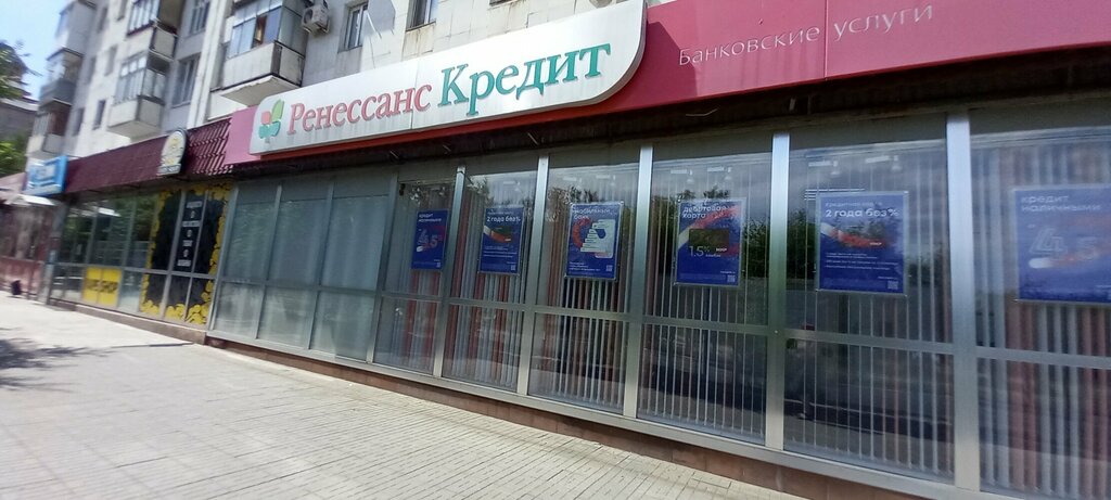 Ödeme terminali Renessans Bank, Orenburg, foto