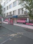 Сервисный центр (Rossiyskaya ulitsa No:43), beyaz eşya servisleri  Çeliabinsk'ten