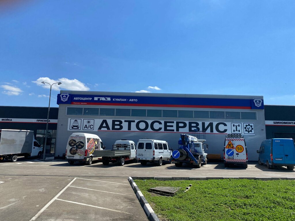 Özel üretim araç ve ekipmanları Kumninfordklit, Krasnodarski krayı, foto