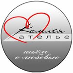Kamleya (Generala Kuznetsova Street No:23), kürk atölyeleri  Moskova'dan
