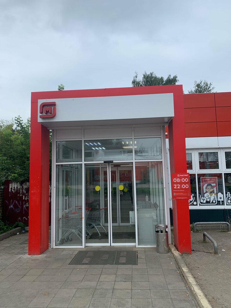 Al götür kahve Take&Wake Coffee, Lipki, foto