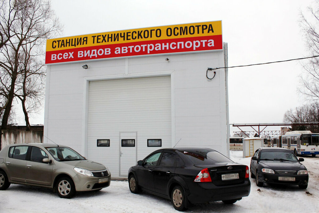 Araç muayene istasyonları СТК Круглый Гараж, Velikiy Novgorod, foto