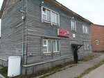 Родина (Oktyabrskaya ulitsa No:32), siyasi partiler  Naryan‑Mar'dan