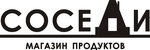 Соседи (Mira Street No:39А), market  Bratsk'tan