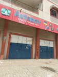 Autoroy (Abidjan, Treichville, Avenue Gabriel Dadie), oto aksesuarları  Abican'dan