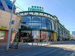 Фрут Mix (8 Marta Street No:46), bar  Yekaterinburg'dan