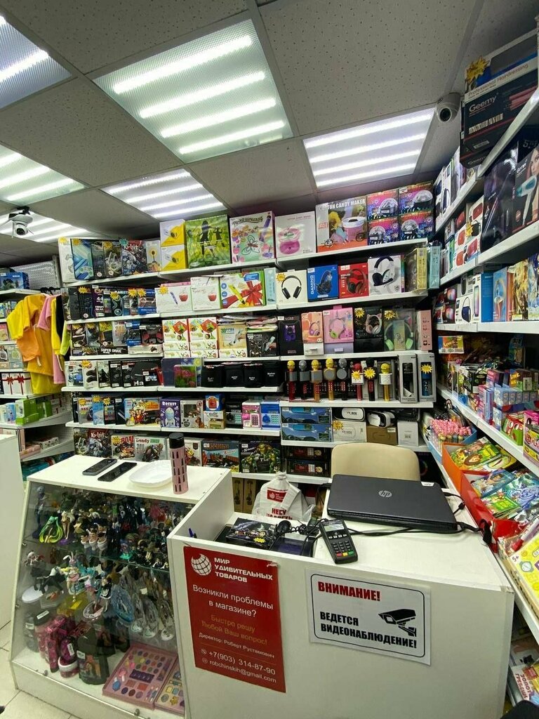 Hediyelik eşya mağazaları Mir udivitelnye tovary, Kazan, foto