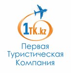 First travel company (Nauryzbai Batyr Street No:99/1), seyahat acenteleri  Almatı'dan