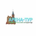Arena Tur (Oktyabrskaya Street No:8), seyahat acenteleri  Kaliningrad'dan
