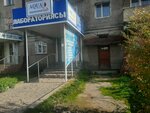 Aqua lab (Lenin Street No:73, selo Belovodskoye), tıbbi laboratuvarlar  Çuy ili'nden