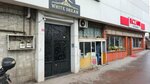White Dream Gelinlik Nişanlık (İstanbul, Kağıthane, Gürsel Mah., Çampark Sok., 25), düğün mağazası  İstanbul'dan