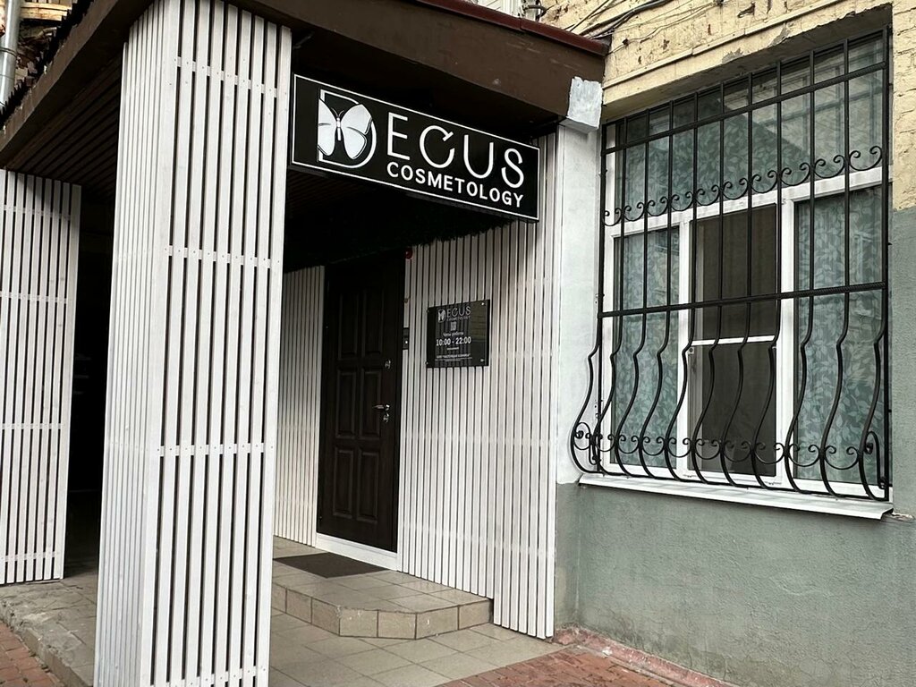 Kozmetoloji, kozmetik salonları Decus Cosmetology, Moskova, foto