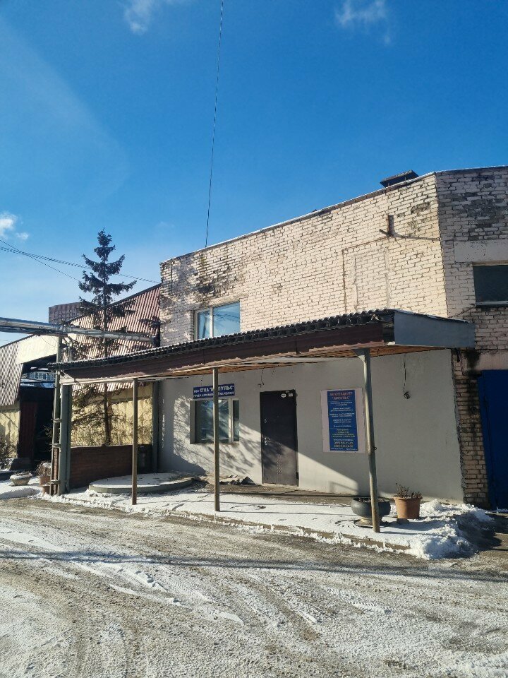 Otomobil servisi Stoa Impuls, Moskova, foto