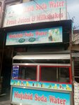 Mujahid soda water shop (No:554, Green Town, Sector D-2 Block 5), alkolsüz içecekler  Lahor'dan