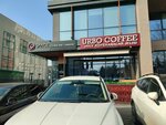Urbo Coffee (No:26, Mamyr-1 shaǵyn aýdany), kahve dükkanları  Almatı'dan
