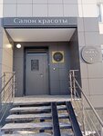 МИКs style (Cheremushnaya ulitsa No:4), kuaförler  Berdsk'ten